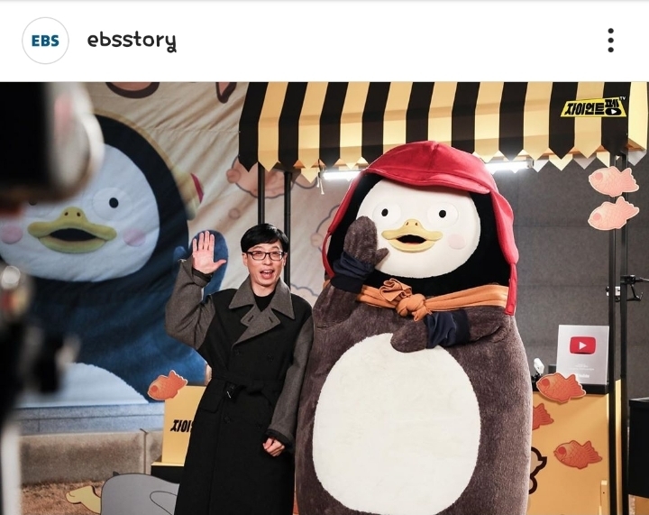 ebs인스타그램)유느와 펭수 - 인스티즈(instiz) 이슈 카테고리