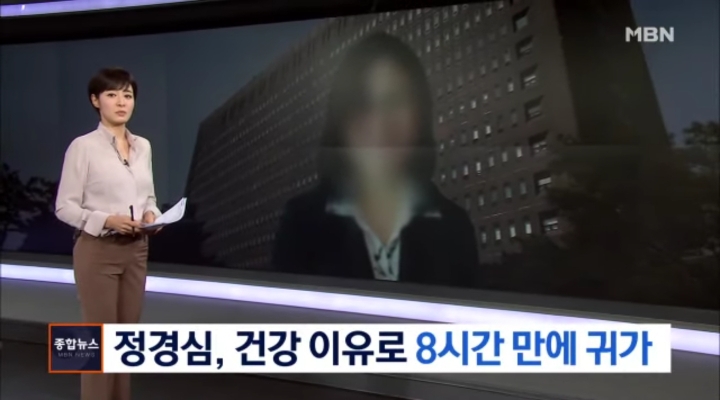 오늘자 지상파3사+종편2사 메인 저녁뉴스 曺장관 관련 보도(KBS: 5건, MBC: 4건, SBS: 6건, JTBC: 9건, MBN: 7건) - 인스티즈(instiz) 이슈 ...