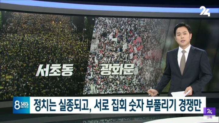 오늘자 지상파3사+종편2사 메인 저녁뉴스 曺장관 관련 보도(KBS: 5건, MBC: 4건, SBS: 6건, JTBC: 9건, MBN: 7건) - 인스티즈(instiz) 이슈 ...