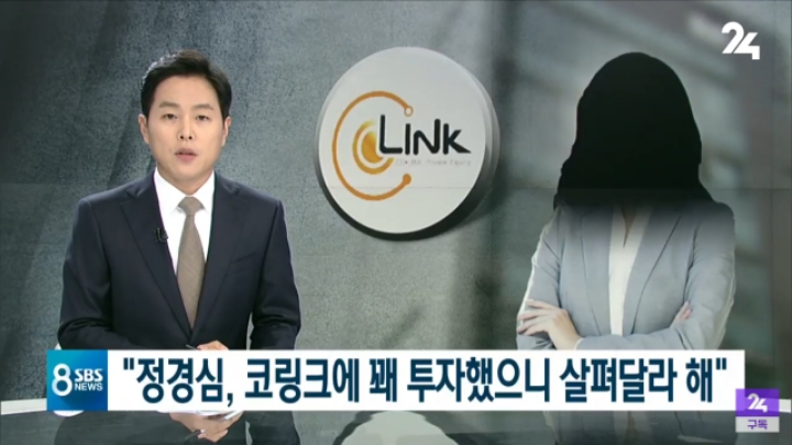 오늘자 지상파3사+종편2사 메인 저녁뉴스 曺장관 관련 보도(KBS: 5건, MBC: 4건, SBS: 6건, JTBC: 9건, MBN: 7건) - 인스티즈(instiz) 이슈 ...