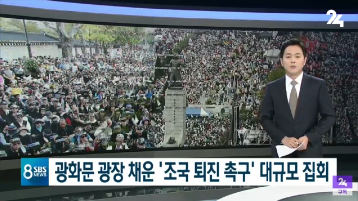 오늘자 지상파3사+종편2사 메인 저녁뉴스 曺장관 관련 보도(KBS: 5건, MBC: 4건, SBS: 6건, JTBC: 9건, MBN: 7건) - 인스티즈(instiz) 이슈 ...