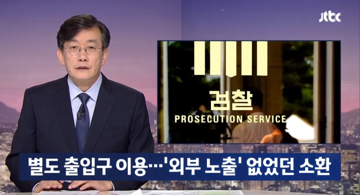 오늘자 지상파3사+종편2사 메인 저녁뉴스 曺장관 관련 보도(KBS: 5건, MBC: 4건, SBS: 6건, JTBC: 9건, MBN: 7건) - 인스티즈(instiz) 이슈 ...