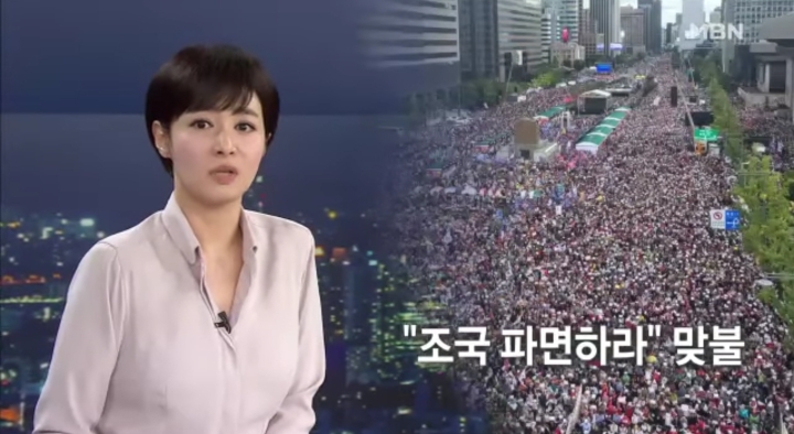 오늘자 지상파3사+종편2사 메인 저녁뉴스 曺장관 관련 보도(KBS: 5건, MBC: 4건, SBS: 6건, JTBC: 9건, MBN: 7건) - 인스티즈(instiz) 이슈 ...