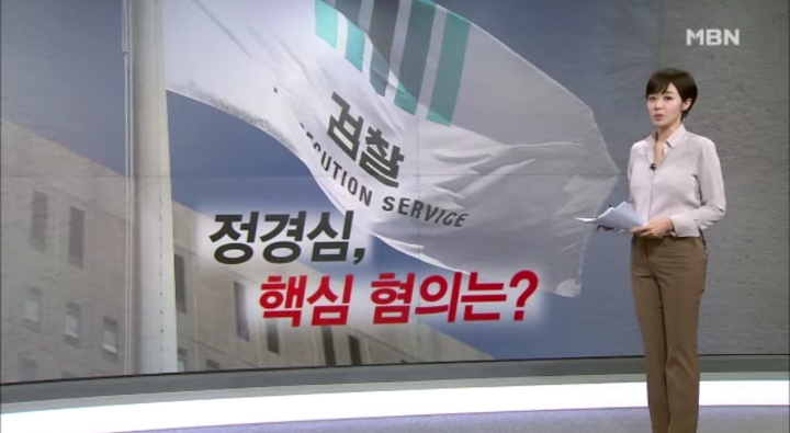 오늘자 지상파3사+종편2사 메인 저녁뉴스 曺장관 관련 보도(KBS: 5건, MBC: 4건, SBS: 6건, JTBC: 9건, MBN: 7건) - 인스티즈(instiz) 이슈 ...