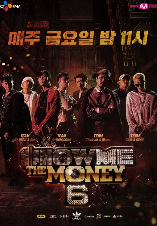 다음연예 | TV - SHOW ME THE MONEY 6