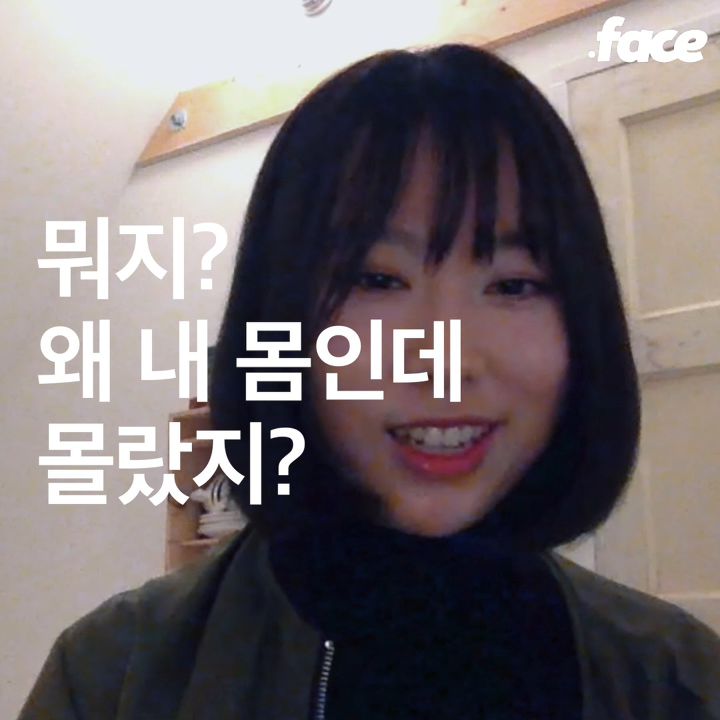 Top 14 여자 첫 자위 Update