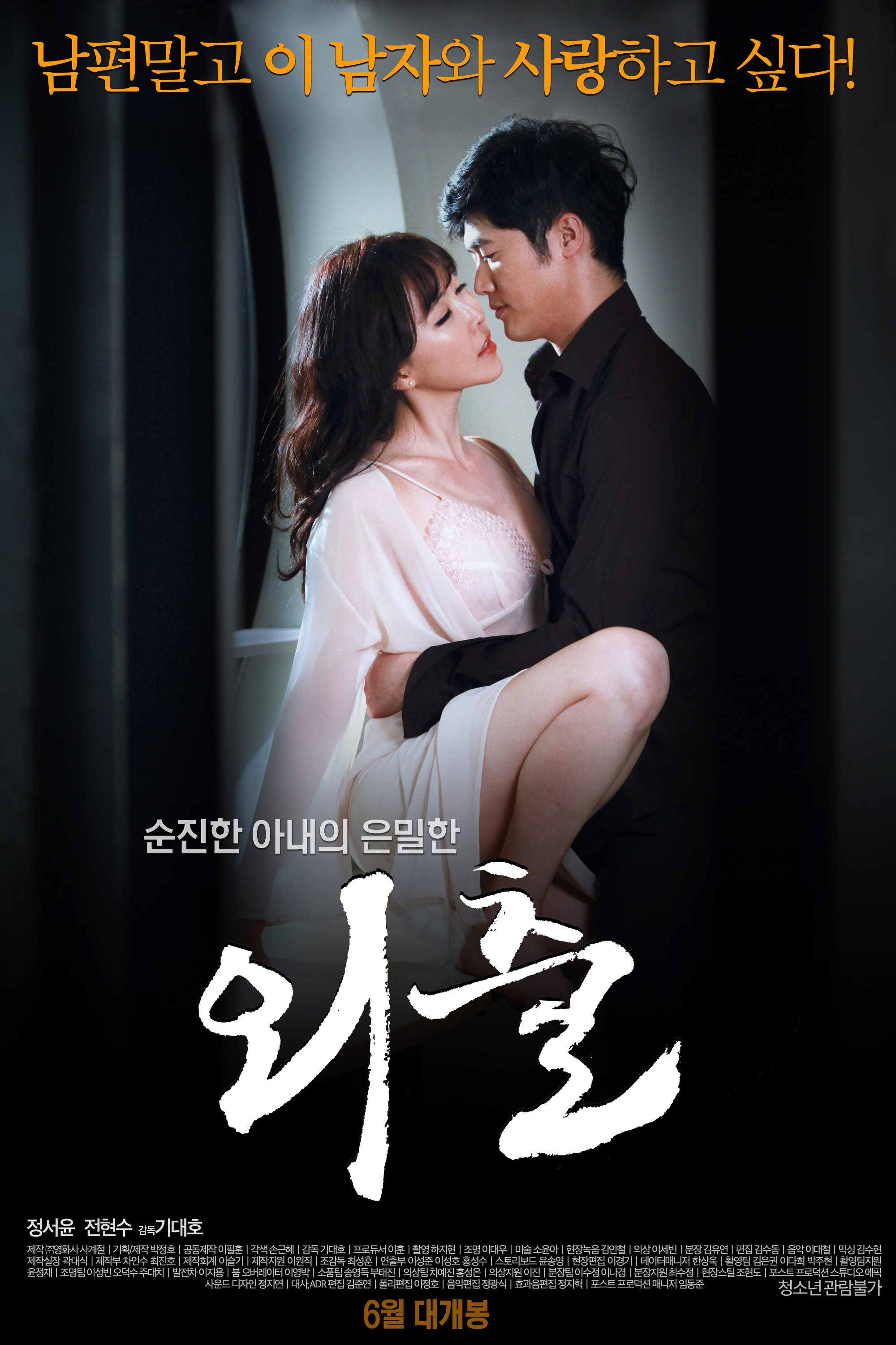 Top 30 손예진 외출 다시 보기 All Answers
