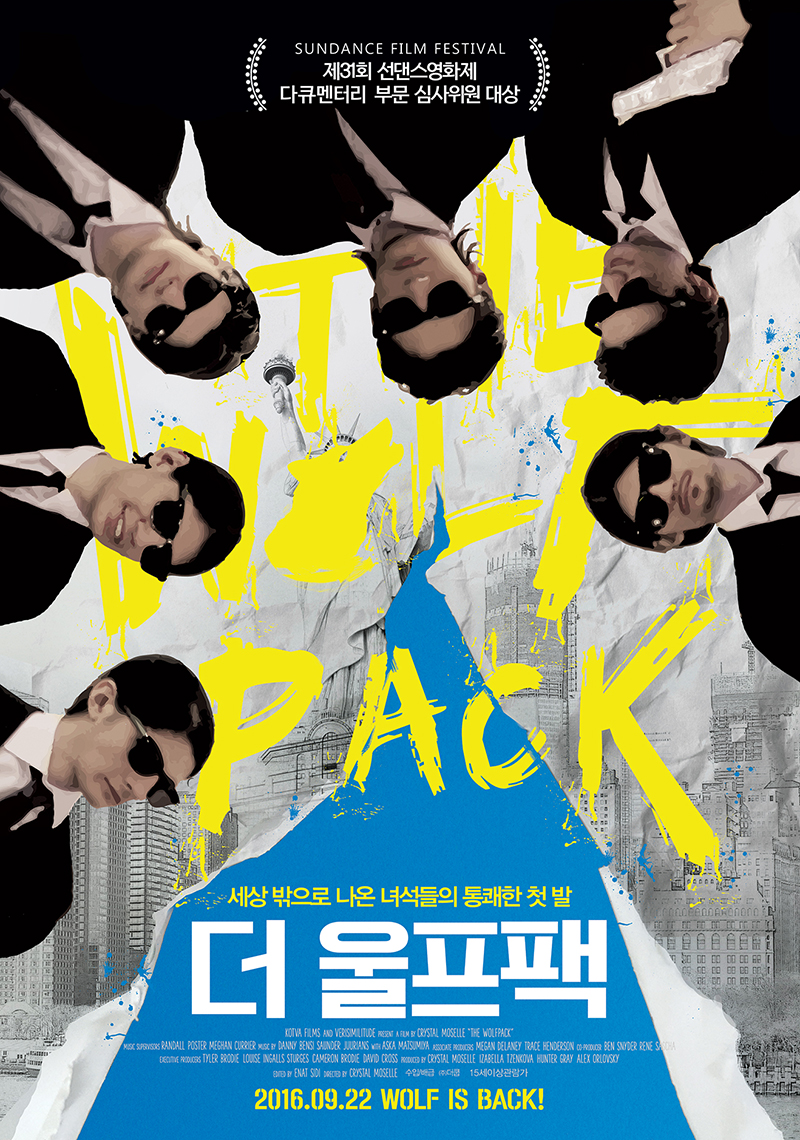 더 울프팩 다시보기 결말 평점 리뷰 정보 #영화 #줄거리 #예고편 #후기 #스포 - 위플릭스