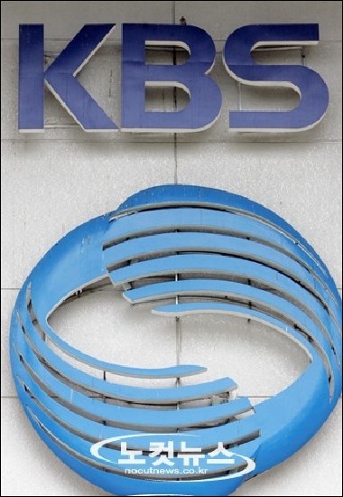 KBS, 자살기도 PD 관련 대책회의 중