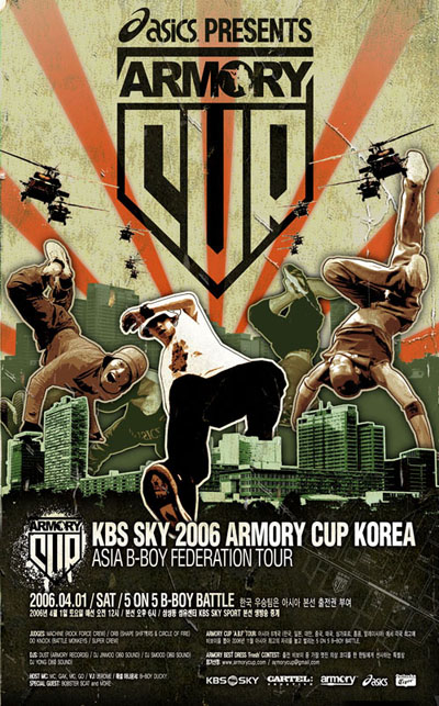 KBS SKY 스포츠, 세계 최초 B-Boy 대회 생중계 [KBSSKY]