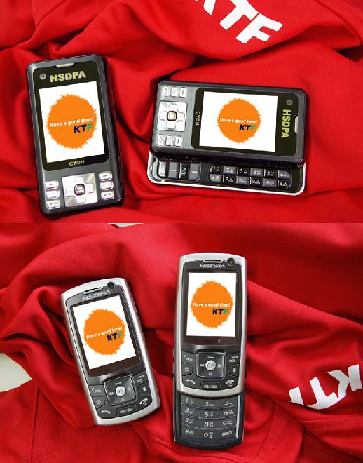 KTF, 보는 휴대폰 'HSDPA' 점화