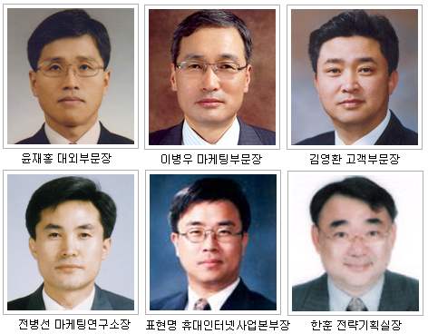 KT, 임원인사 들여다보니..