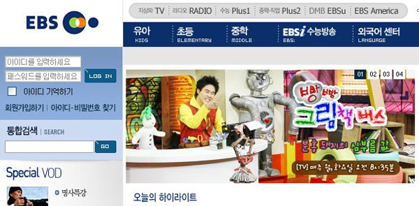 지역MBC·EBS 지난해 50억대 적자