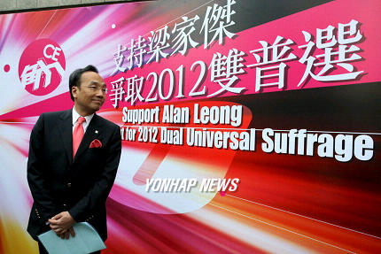 CHINA-HONG KONG ELECTIONS Alan Leong