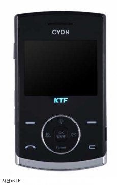 KTF-LG전자, 양방향 지상파 DMB폰 첫 출시