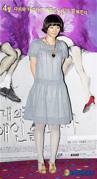 원피스로 멋낸 조은지