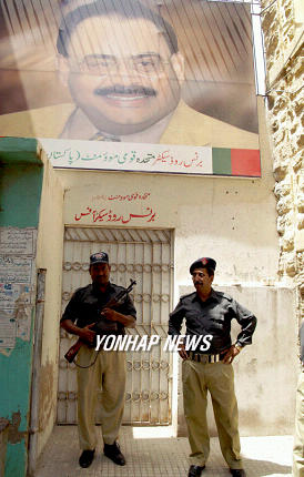 PAKISTAN STRIKE KARACHI