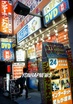 Japan Net Cafe Refugees (AP)