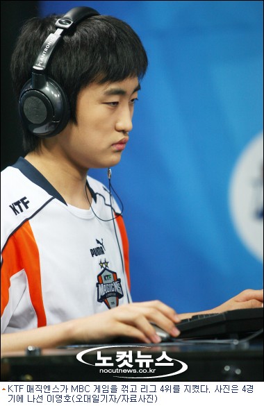 KTF 매직엔스,MBC게임 꺾고 리그 4위 유지