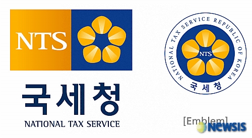 새로바뀐 국세청 CI