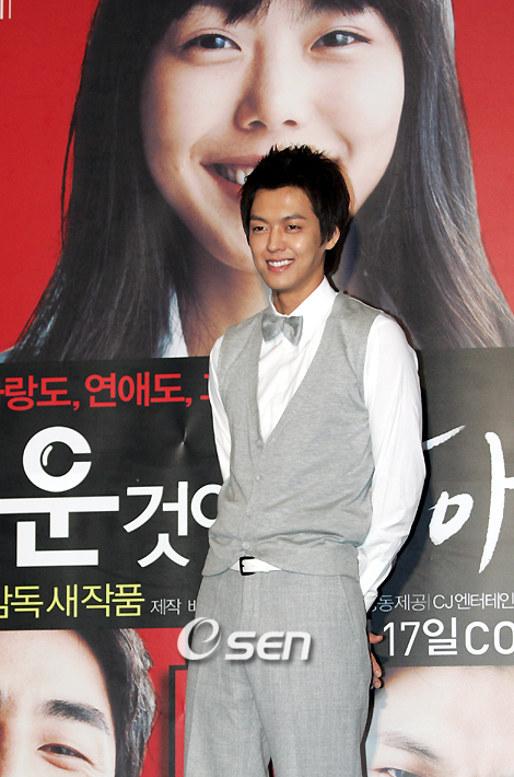 [사진]김흥수, "(김)민희 누나랑 연기 호흡 좋았어요"