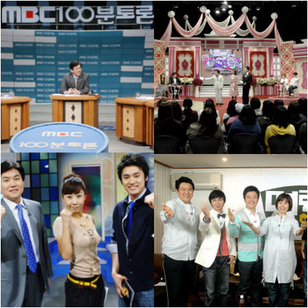 MBC, 공영성 강조로 '어떻게 바뀌나'