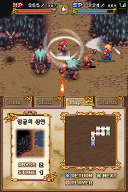 CFK, NDS용 '미궁의 군주' 한글판 27일 정식 발매