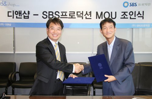 SBS몰링몰 디앤샵 독점 입점 MOU 체결