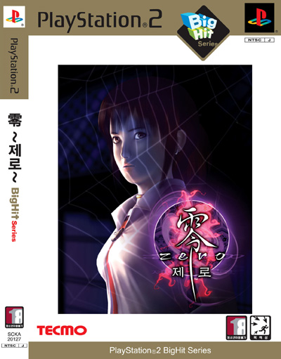 SCEK, 4일부터 더위 탈출 이벤트 개최