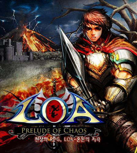 컴투스, 모바일 RPG '로아(LOA)' SKT 출시