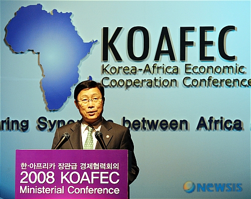 'KOAFEC 에너지포럼' 인사말하는 이윤호 장관