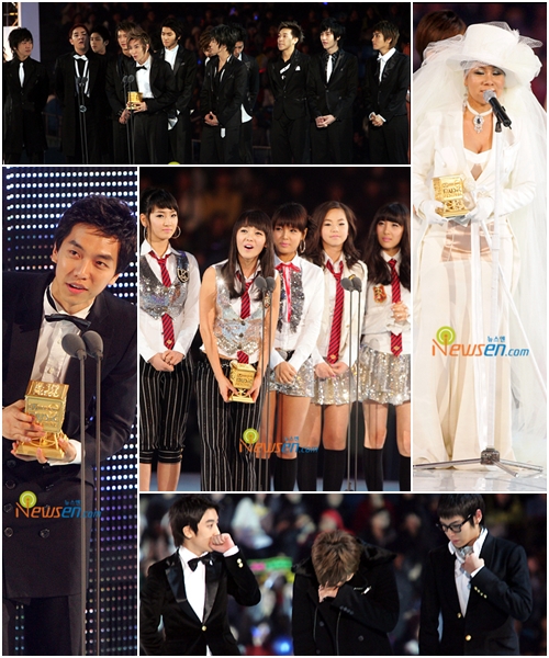 2008 MKMF 韓中日 동시 생방송 7억 시청자 만난다