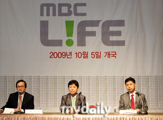 [MD포토]고품격 채널 MBC LIFE 개국!