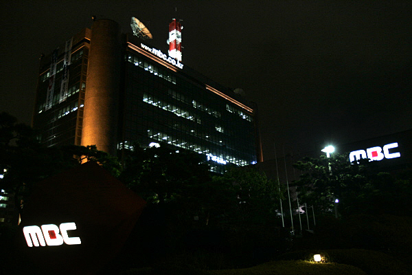 MBC, 본사·지역간 미디어렙 '내홍'