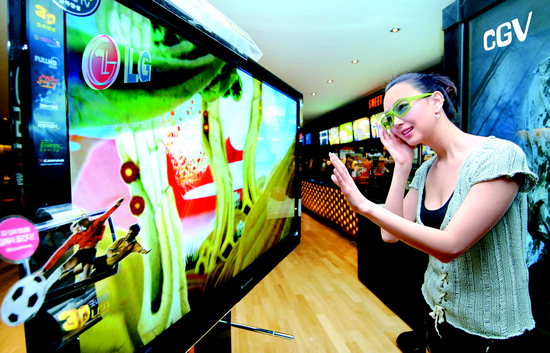 LG전자·CGV 영화고객 '3D 마케팅'