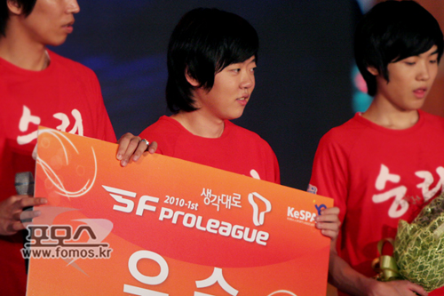 [SF프로리그 결승]STX 박귀민, 스포리그 광안리의 사나이!