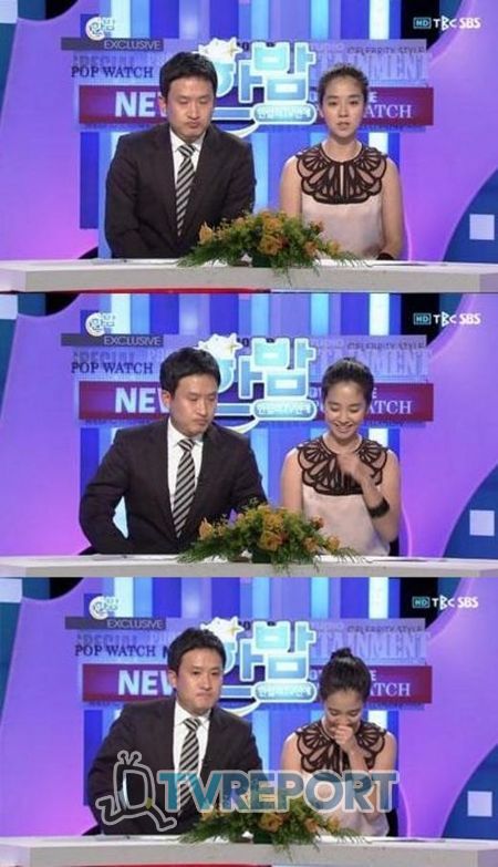 한밤' MC 송지효, 故 앙드레김의 별세 소식 중 웃음?!