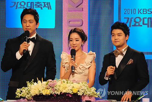 '2010 KBS 가요대축제'