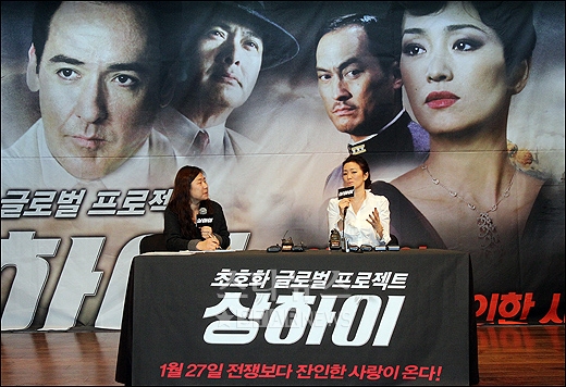 포토]공리 상하이 홍보 내한 기자회견