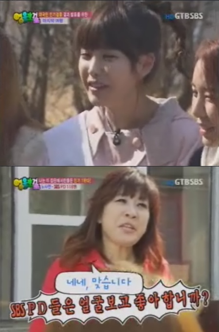 '영웅호걸' 아이유, SBS PD 인기투표1위 'PD들도 아이유앓이'