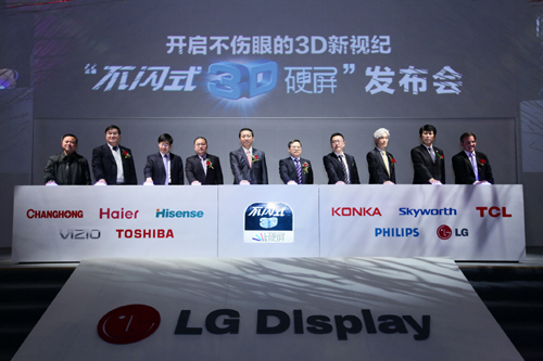 LGD '부품의 애플'을 꿈꾼다..FPR로 도전