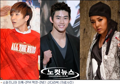 슈퍼주니어-2PM-2NE1, SBS 'K팝스타' 오디션 도우미 깜짝 등장