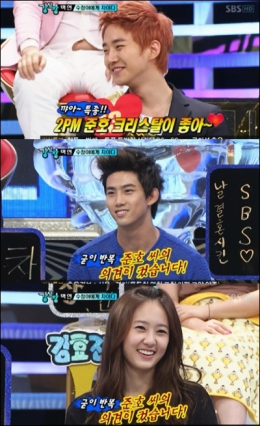 "준호, 크리스탈 女파트 추천했다!" 택연 '핸즈업' 비화 폭로