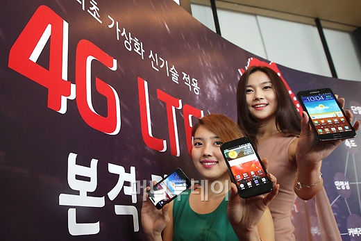 [사진]KT, 세계최초 가상화 기술 적용 LTE서비스 개막