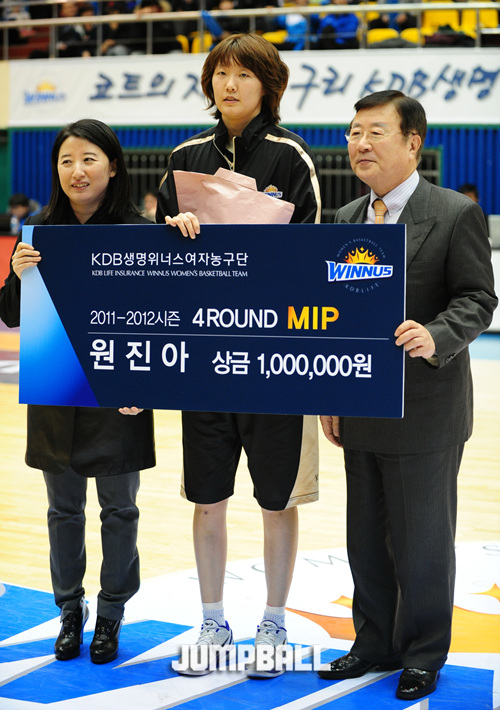 [WKBL] 2011-2012시즌 4라운드 MIP 'KDB생명 원진아'