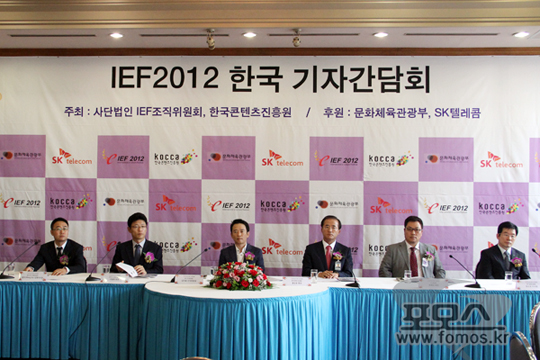 IEF 2012 국제 e스포츠 페스티벌, 중국 무한에서 열린다