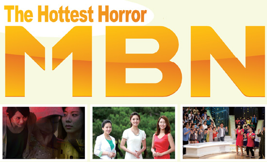 [MBN]열대야로 뜨거운 여름 밤을 서늘하게 만들어 줄..MBN 납량특집 TV영화 '노크', '수목장'이 온다