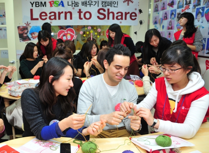 [포토]YBM PSA, 나눔 배우기 캠페인 진행!