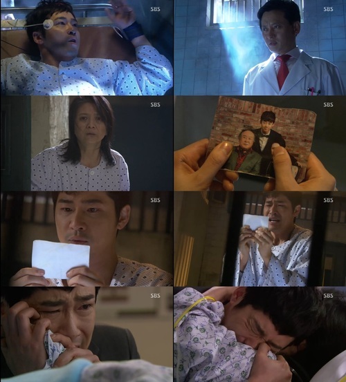 '돈의화신' 강지환, 잃었던 기억 찾았다 '복수 결심'