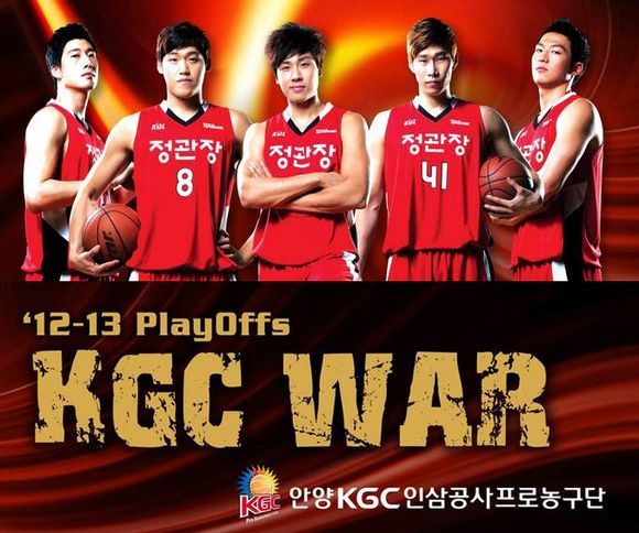 '빨간색 옷 입으면 선물' KGC, 다채로운 이벤트